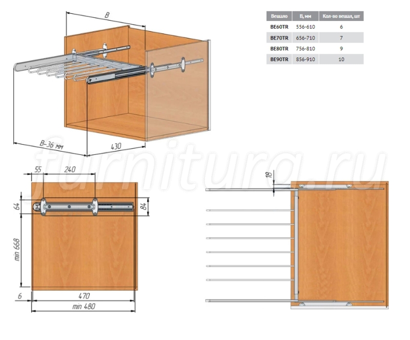 На какой высоте вешать брючницу в шкафу фото - Alidesign.ru